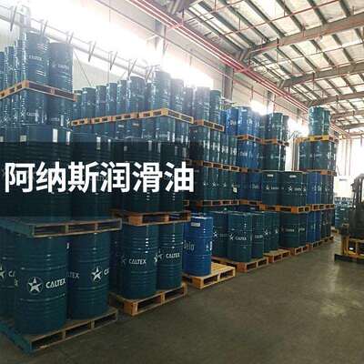 加德士Synlube CLP 150 220 320 460#680号合成工业齿轮油18L