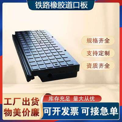 橡胶桥梁步行板绝缘性好加强型铁路轨道铺设橡胶道口板 p43p50p60