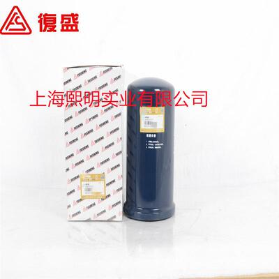 2605272370=71131211-46910E复盛螺杆空压机正厂配件油细分离器