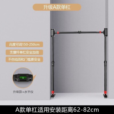 lhe单杠家用落地式室内健身器材儿童运动家庭免打孔吊环成人单杆