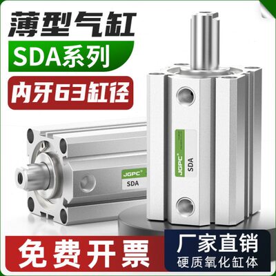 /缸A大全A6型牙15缸内50/汽气缸气动SD53/3小型薄X/63020SD径10/