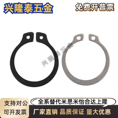 C型扣环STWN3/4/5/6/7/8/10/11/12/13/14/15/16/17/18/19/20卡簧