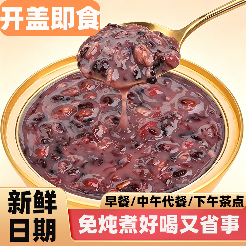 黑米牛奶燕窝粥低脂便捷早餐孕妇懒人开盖即食鲜炖粥中午夜宵代餐