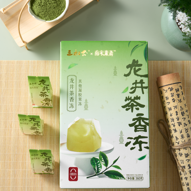 南宋素斋龙井茶香冻360g新中式茶冻素食果冻
