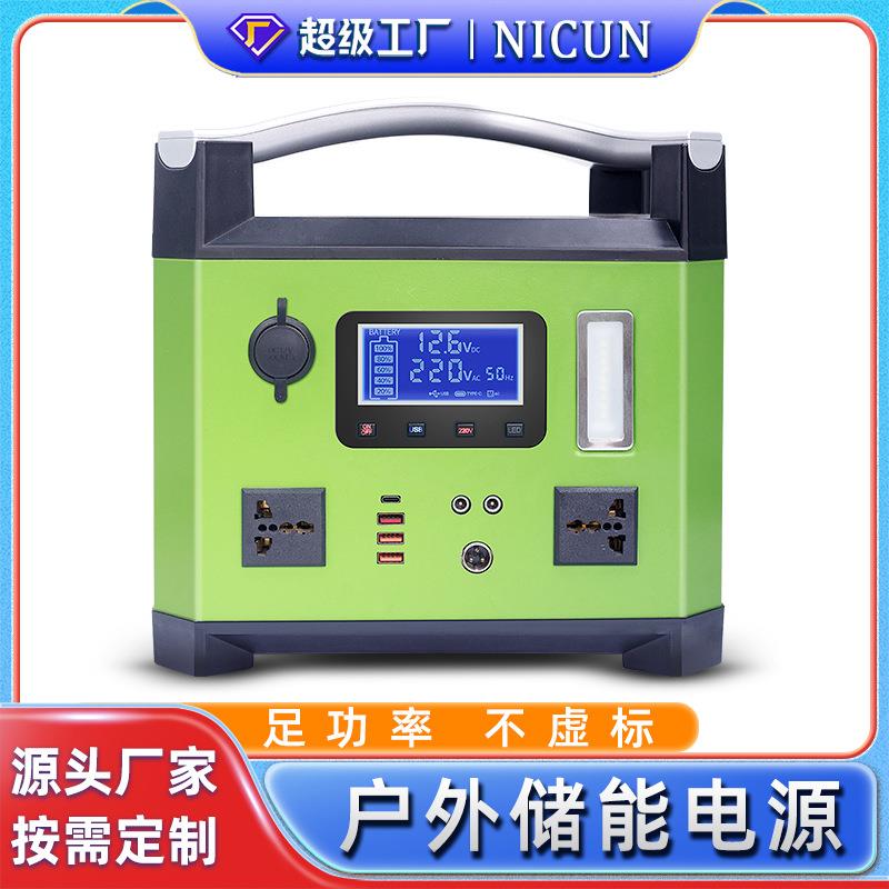 厂家直销户外电源移动220v/110v大功率应急摆摊电站便携应急电源