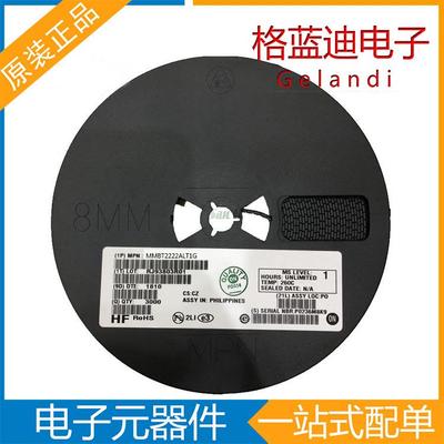 MMBT2222ALT1G 丝印1P ON SOT-23-3 贴片三极管 一盘3000只=144元