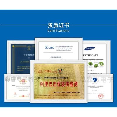 晶导微 贴片二极管1N5819W丝印SS14 SOD-123FL 肖特基二极管 现货