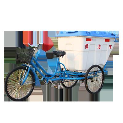 亚伯兰YBL-500JD 脚踏三轮物业小区用环卫垃圾清运车