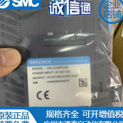 汇川全新原装 H5U-1614MTD-A8/H5U-1614MTD-16/H5U-1614MTD