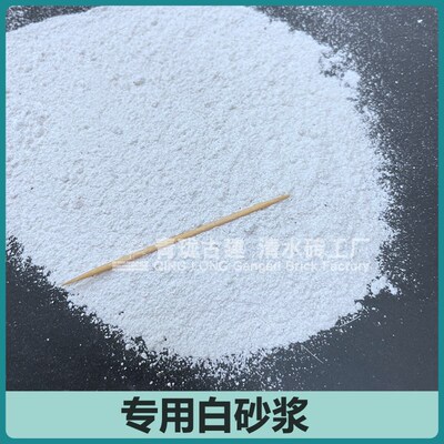 白色砌砖砂浆h清水墙勾缝专用水泥石英砌筑青红砖砌墙灰油按吨起