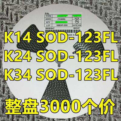 整盘 K14/K24/K34 贴片肖特基二极管 SOD-123FL 1206 DS14W DSK34