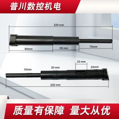 GIFU吉辅刀库刀臂顶刀杆BxT50换刀臂顶刀杆锁刀杆限位杆止动杆