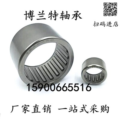 冲压外圈滚针轴承HK TA HMK 1825 182525 18X25X25 18*25*25