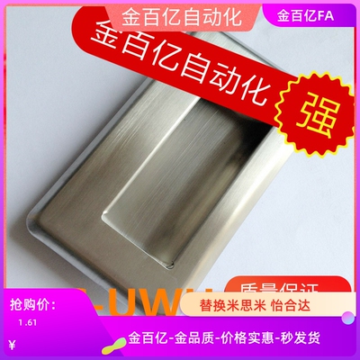 PULL-109/138不锈钢C-NUWUAN/B拉手UWUAN94/109.5/N/NUWUANA