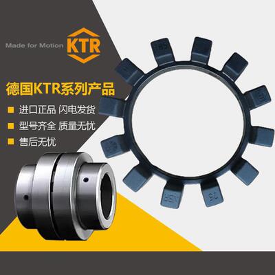 KTRPOLY-NORM28/32/38/42/48/55/60/65/75/85/90NBR/T橡胶弹性体