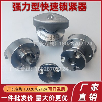 强力型快速锁紧器 QCTHS0834-20-20S QCTHS0834-B BLL45/53-9-20