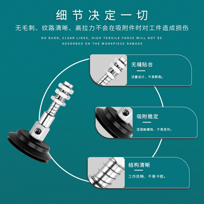 妙德气立可重载型金具M14-L68防滑带肋真空吸盘PFG-80配PFYKM-80