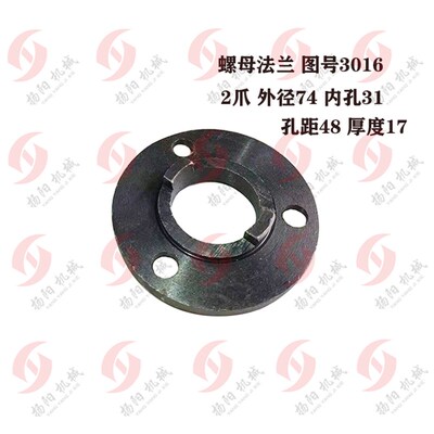 沈阳车床丝杆CA6140/6150/CAK5085尾座丝杆/尾架螺母/铜罗母T28*5