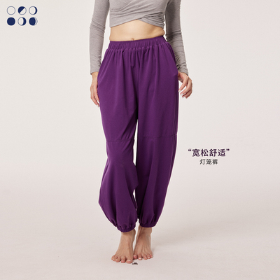 SELENEACTIVE瑜伽裤宽松灯笼裤