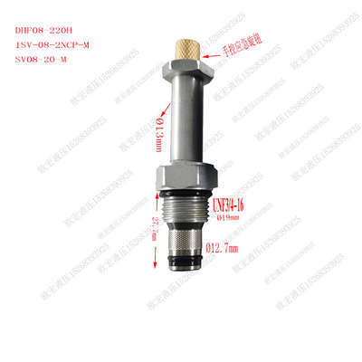 二通液压电磁阀单向常闭型LSV2-08-2NCP-LM止回阀电磁换向阀DC24V