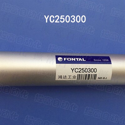 FONTAL稳达气动元件  YC250150 250200 250250 250300 YC250550