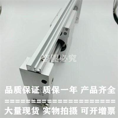 原装日本无杠气缸CY1S25/CY1SG25-50/100/150/200/250/BZ/BSZ