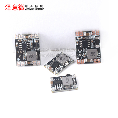 DC-DC迷你降压模块3A 6V9V12V-30V转3.3V/5V/9V/12V输出 车载电源