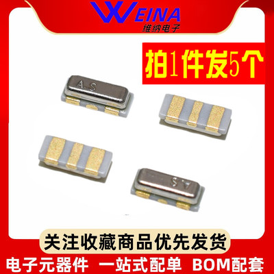 3213贴片陶瓷晶振 3脚 CSTCE 8M 10M 12M 16M 20M 24MHZ 3.2*1.3