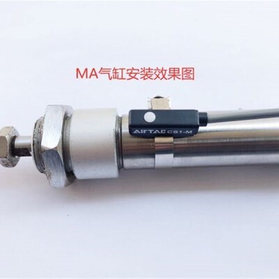 MA MI PB气缸磁性感应器开关CS1-M CS1M020S16 S20 S25 S32 S40