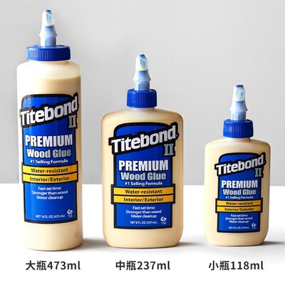 进口美国titebond泰特棒木工白乳胶家具木头修复吉他维修乐器胶水