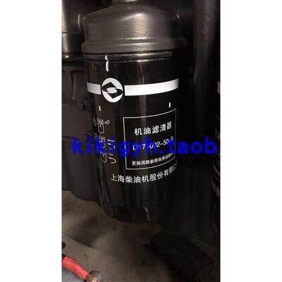SC柴油发电机组D17-002-50+B 机油滤清器JX1017B 860112559机油格