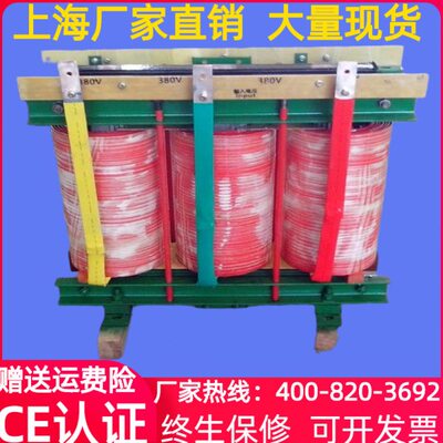 定做VA/K式伺服三变255V38016隔离变压器电压相可W相三K干控制25V