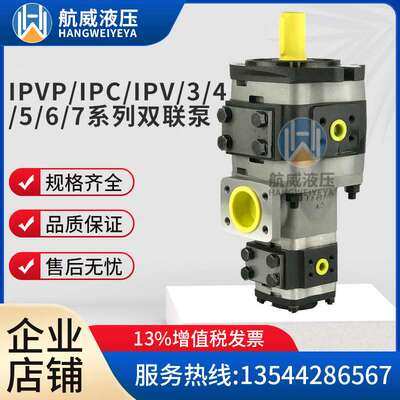 VOITH福伊特VP3-6.3月牙块15900318213油泵油封 配油盘 主轴 钢圈