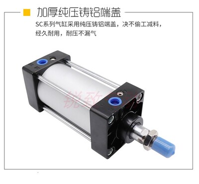SC标准气缸SC40X25X50X75X100X125X150X175X200X250X300X400X500S