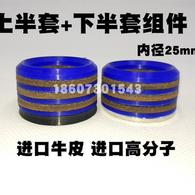 通山7900喷涂机密封圈豹霸A7普特固涂宝8900柱塞杆维修包泵体配件
