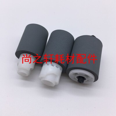 柯美 美能达 C226 256 266 7222 7226输稿器搓纸轮 送稿器搓纸皮