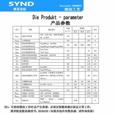 软启动加热设备专用MTC110A1600V 可控硅模块110A MTX110-16