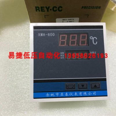 余姚市亚泰仪表 XMA-600 XMTA-6401G XMTA-6402G XMA-611 613 616