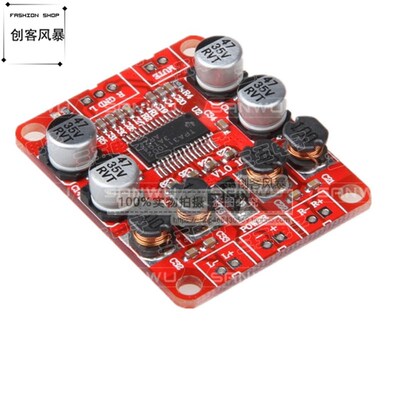 TPA3110 数字功放板 2X15W 双声道 立体声 功放板 音频放大器