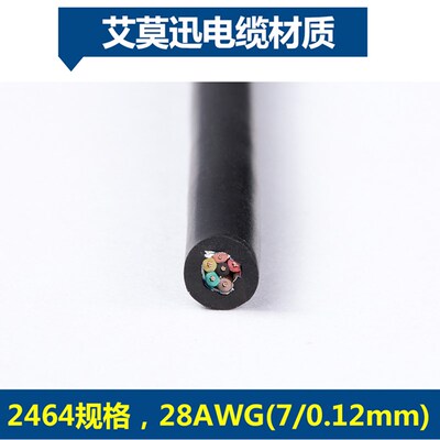 适用步科Kinco伺服驱动器JD FD CD ED USB调试电缆数据线USB-DC2S