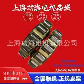 住友摆线减速机配件 sumitotmo cyclo偏心轴承 617YSX 61671YRX2