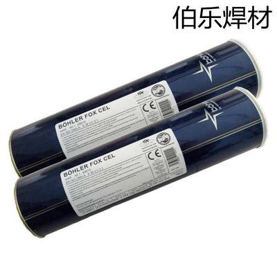 奥地利伯乐BOHLER NIBAS 70/20-IG镍基焊丝 ERNiCr-3镍基合金焊丝