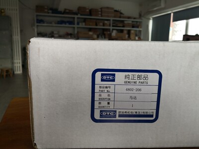 OTC机器人送丝电机/送丝马达4802-206(KSV5035/755)