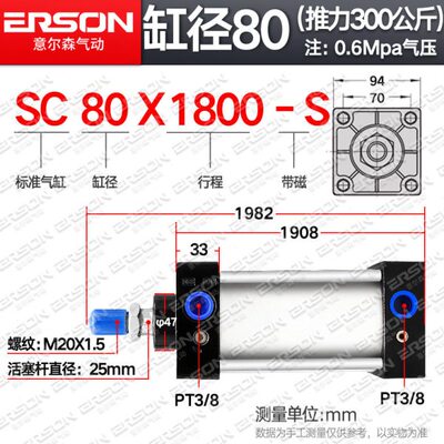 长30SC6气动250行16标准100小型//20512/8程00加长//气缸大推力/