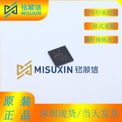 AD7768BSTZ 8通道24位 256k 模数转换器LQFP64芯片实物拍摄有现货