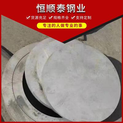 4j29可伐合金低膨胀合金4J29铁镍钴合金4J29带材棒材可供样品