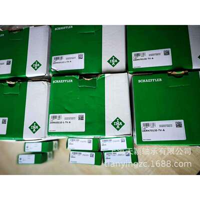 德国INA轴承 INA推力滚子轴承 ZARN50100-L-TV-A INA机床组合
