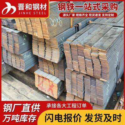 佛山钢材加工镀锌扁铁热镀锌扁钢Q235B材质过硬型号齐全