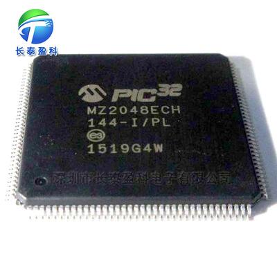 PIC32MZ2048ECH144-I/PL QFP-144 单片机IC 微控制器 PIC32MZ2048