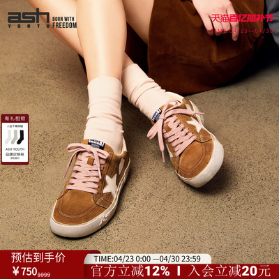 【明星同款】春夏美式复古脏脏鞋